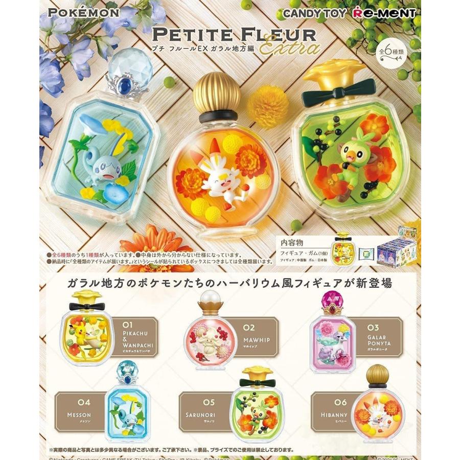 Re-Ment Pokemon PETITE FLEUR EX Galar Region Edition All 6 Types Compl ...