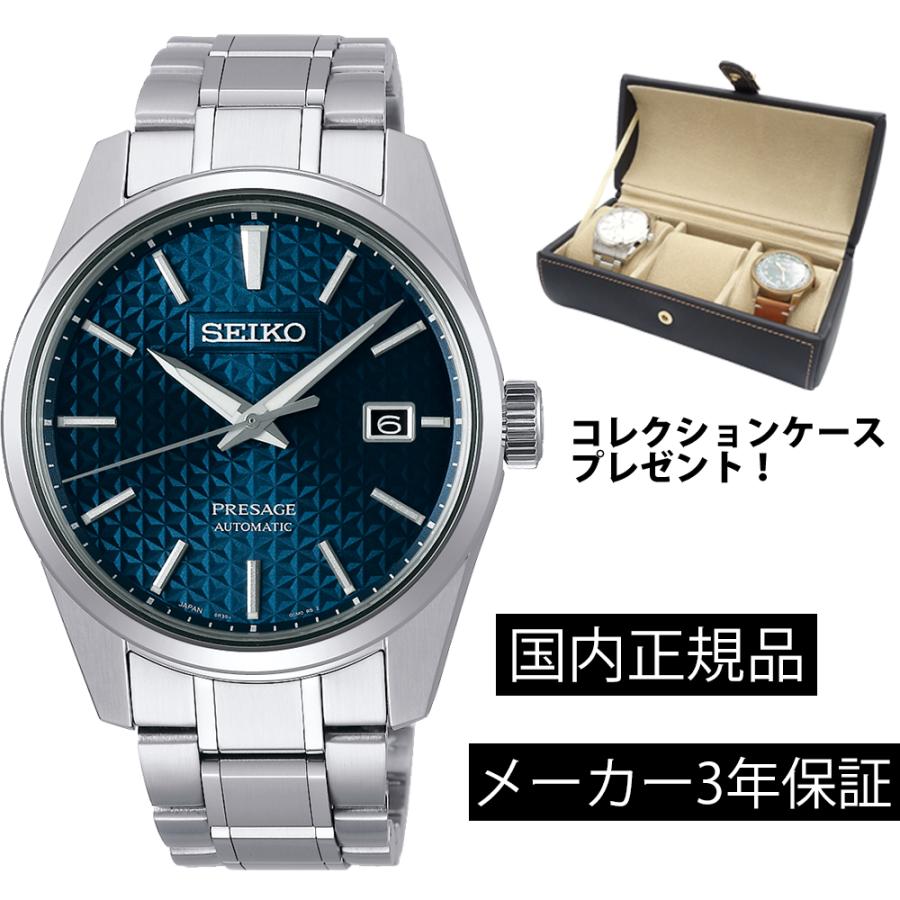 Watches - Seiko - Presage - Prestige Line - SARX077 - Automatic - Mech ...